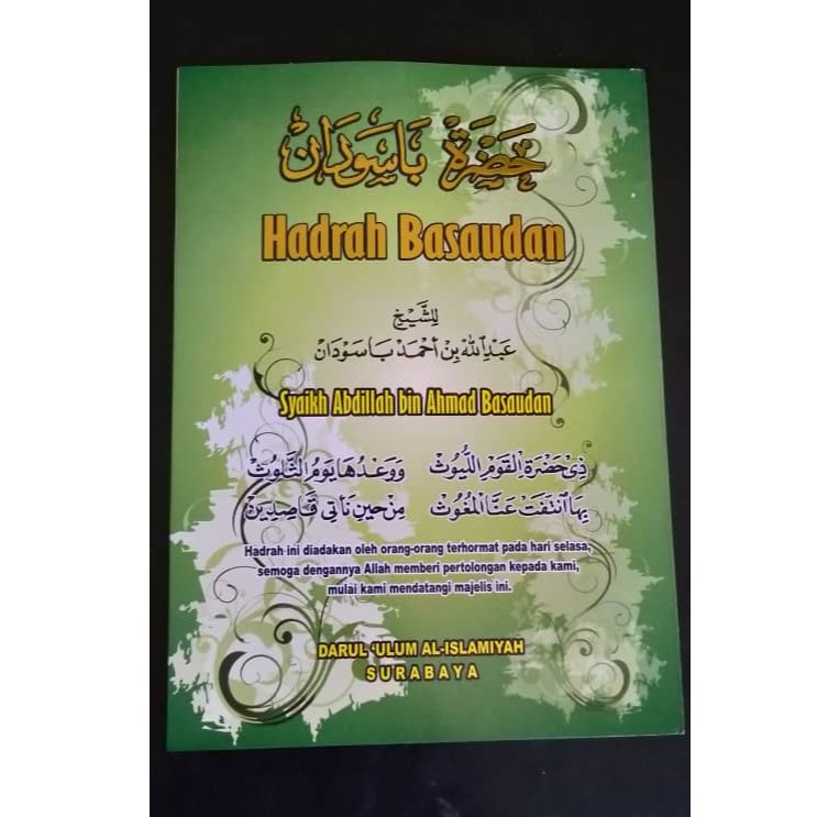 Hadrah Basaudan [Works of Aseikh Abdullah Bin Ahmad Basaudan ] | Shopee ...