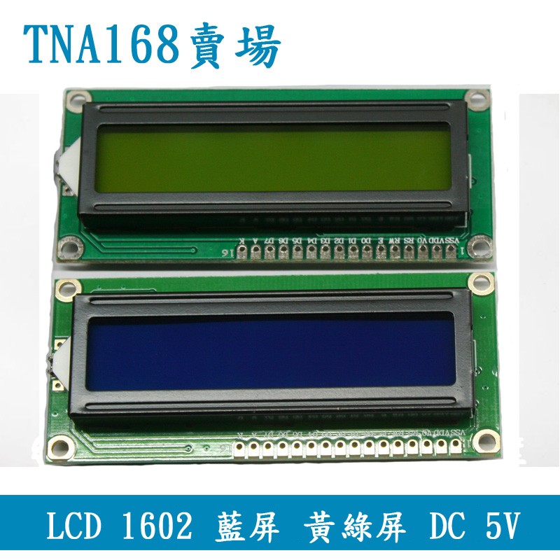 Arduino LCD 1602A 5V (Free Pin Header) 16x2 16 * 2 Yellow Green Screen ...