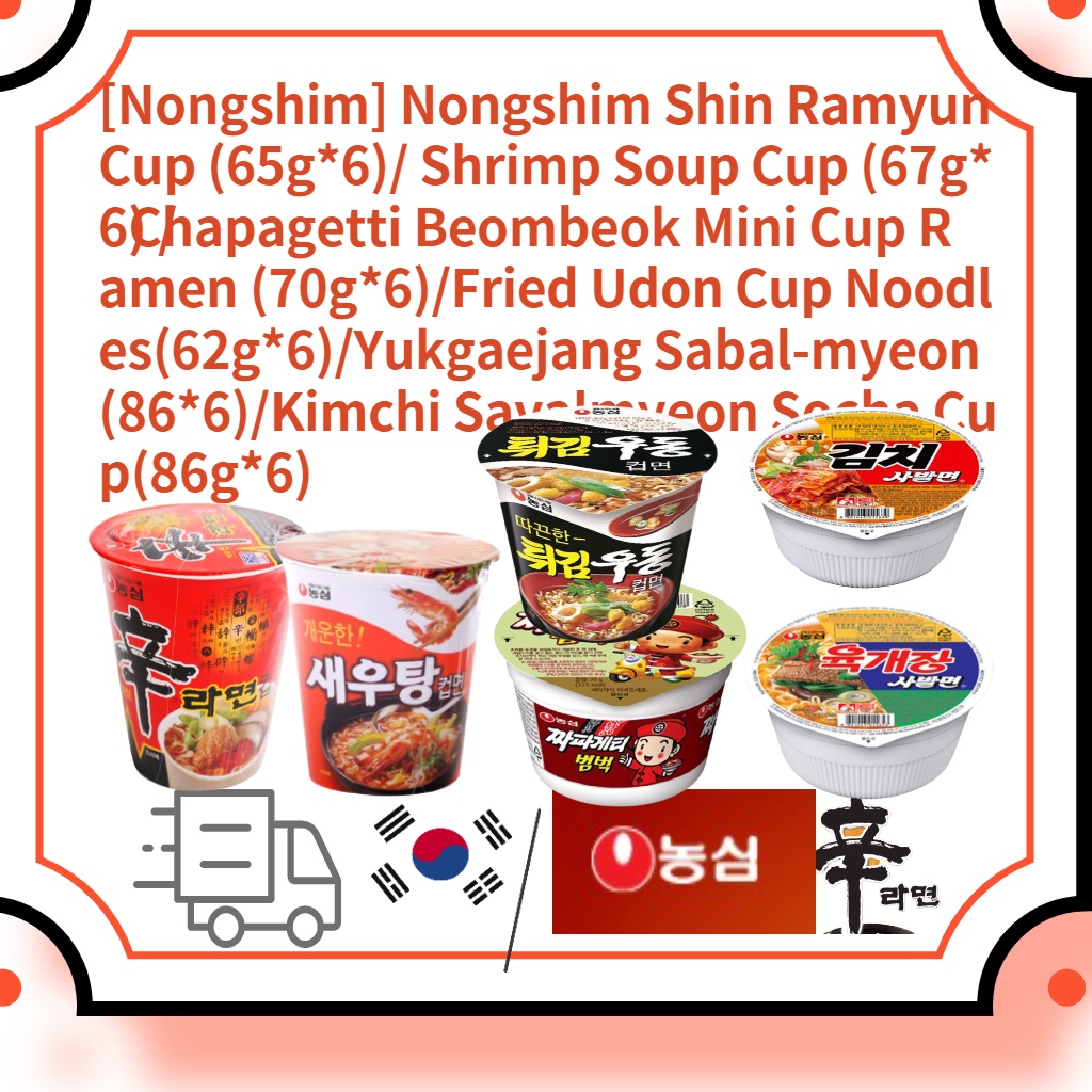 [Nongshim] Nongshim Shin Ramyun Cup (65g*6)/ Shrimp Soup Cup (67g*6 ...