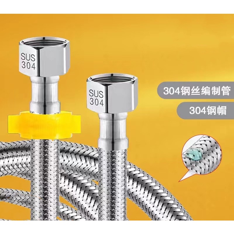 【Ready Stock】304 stainless steel braided hose water heater toilet ...