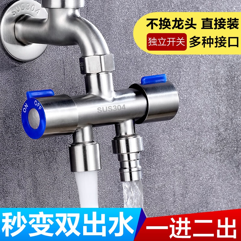 Faucet three-way splitter One point two adapter double head dual ...