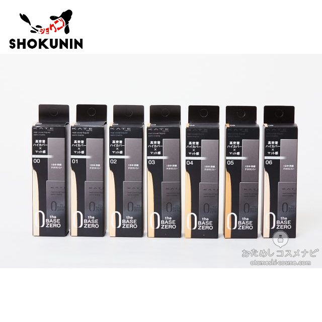 KATE REAL COVER LIQUID (SEMI-MATTE) Original Japan Kanebo former Kate ...