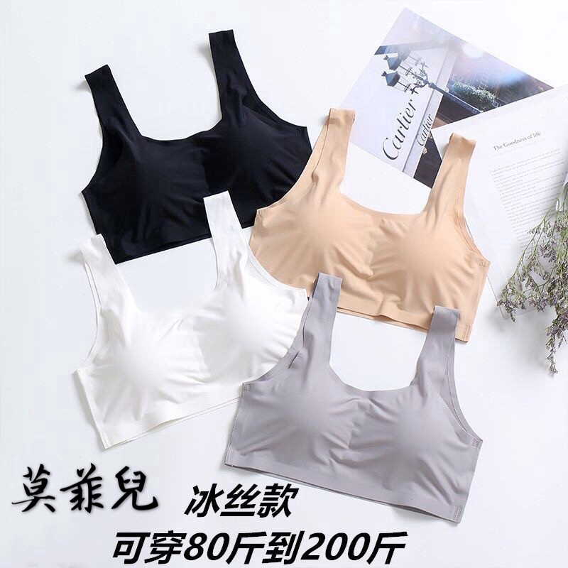Spot [m-5xl plus size] breathable ice silk bra one piece seamless ice ...