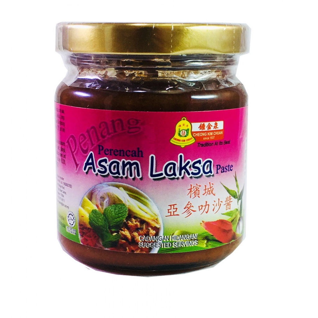 CHEONGSAM KIM CHUAN Penang Asam Laksa Paste 200g Laksa Acid Paste HALAL ...