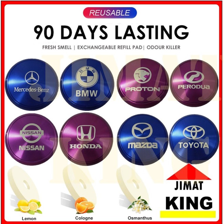 Car Perfume Air Freshener Pewangi Kereta with Car Brand Logo Design ...