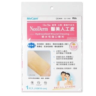 Buy Neoderm Products Online, February 2026 | Shopee Singapore