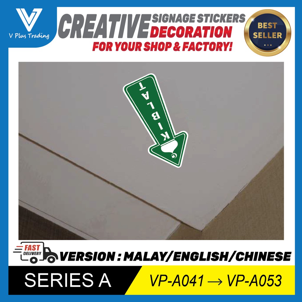 A Series Kiblat Signage Sticker 2 In 1 Version: Malay/English Code:VP ...
