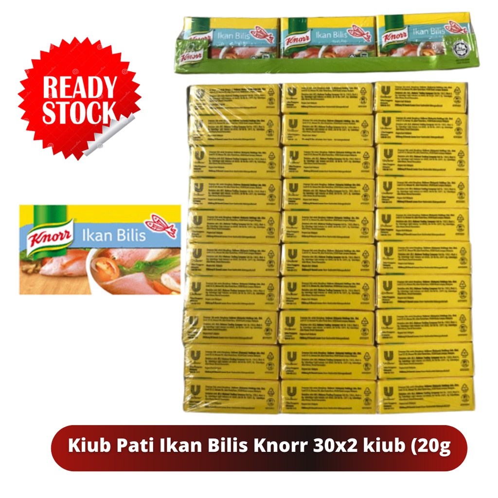 Knorr Anchovies Starch Cube 30x2 Cube (20g) | Shopee Singapore