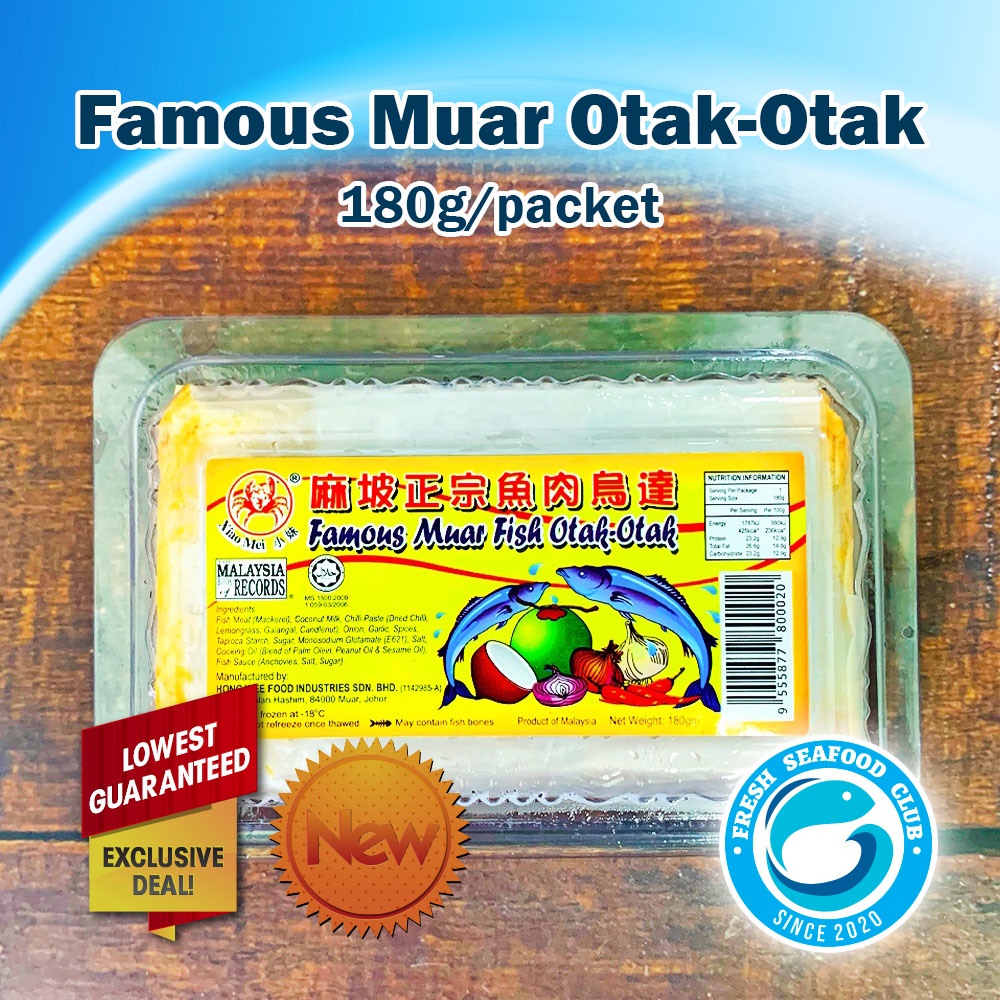 Famous Muar Otak-Otak, Gross Weight: 2 x 180g/packet | Shopee Singapore