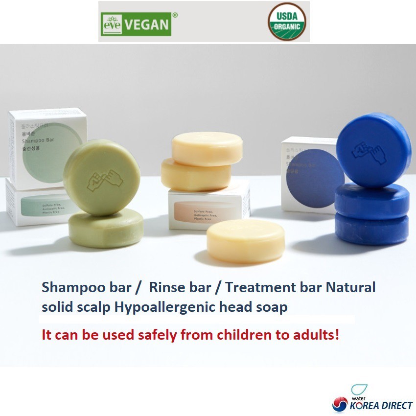 [Korea Donggubat] Vegan-Organic Shampoo, Rinse, Treatment bar Natural Solid Scalp Hypoallergenic ...