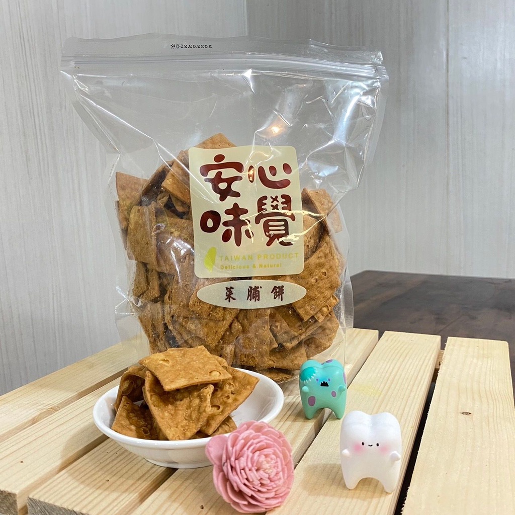 Preserved Vegetable Cake [Safe Taste] 300g/Pack | Shopee Singapore