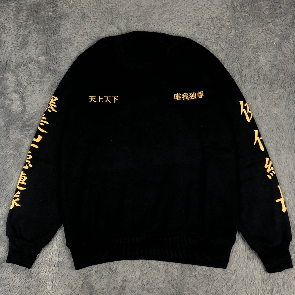 Crewneck Toman Tokyo Revengers Manji Gang - Tokyo Revengers Anime Manga ...