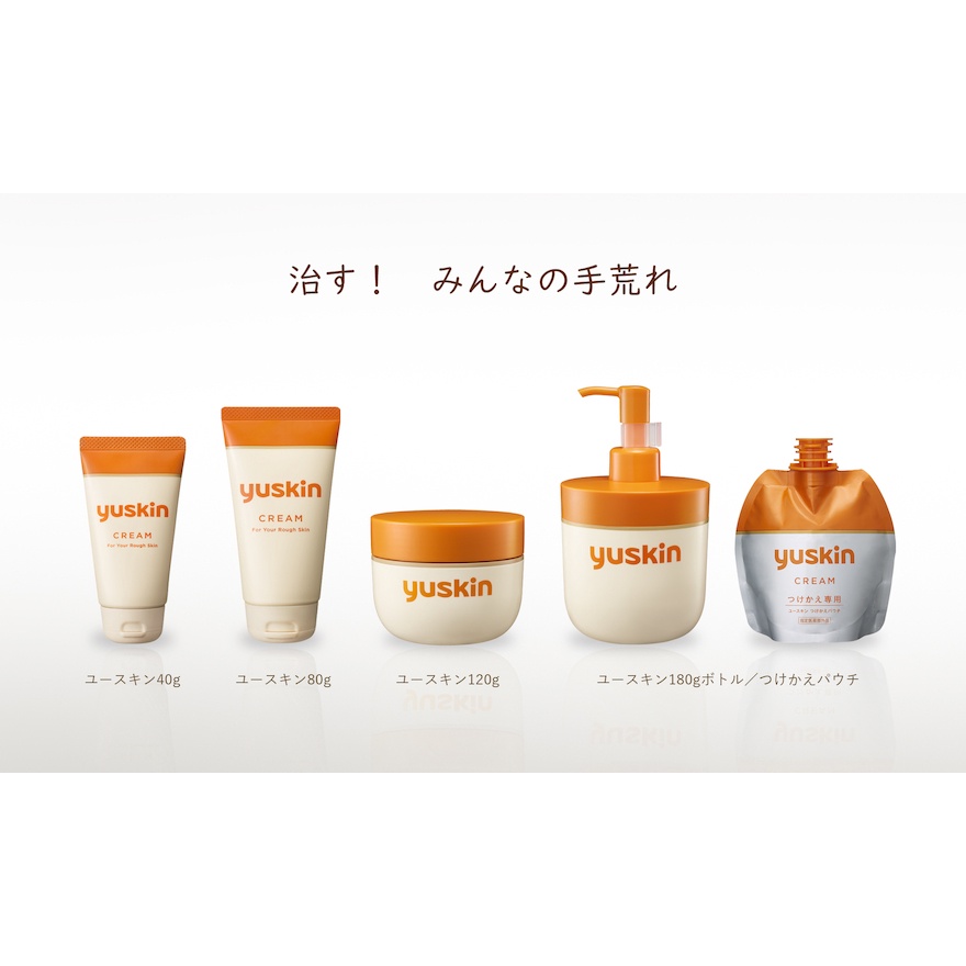Yuskin Pharmaceutical Yuskin Tube 80g/40g /120g Hand Cream管状护手霜 80g/40g /120g | Shopee Singapore