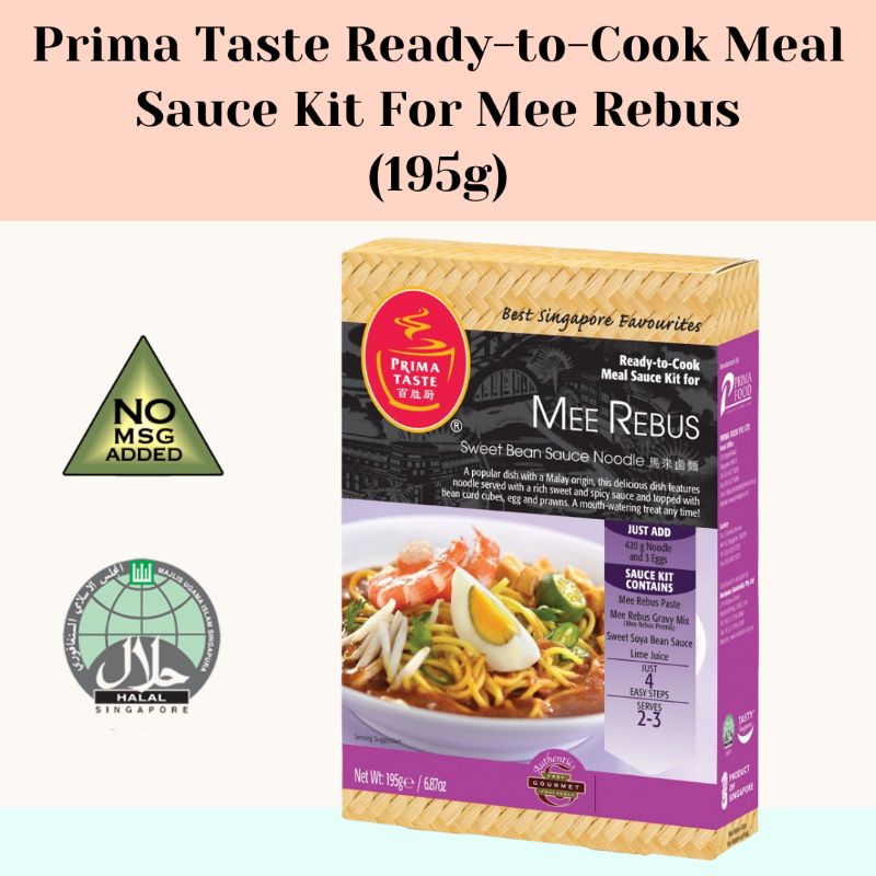 Prima Taste Ready-to-Cook Mee Rebus Sauce Kit 195g | Shopee Singapore