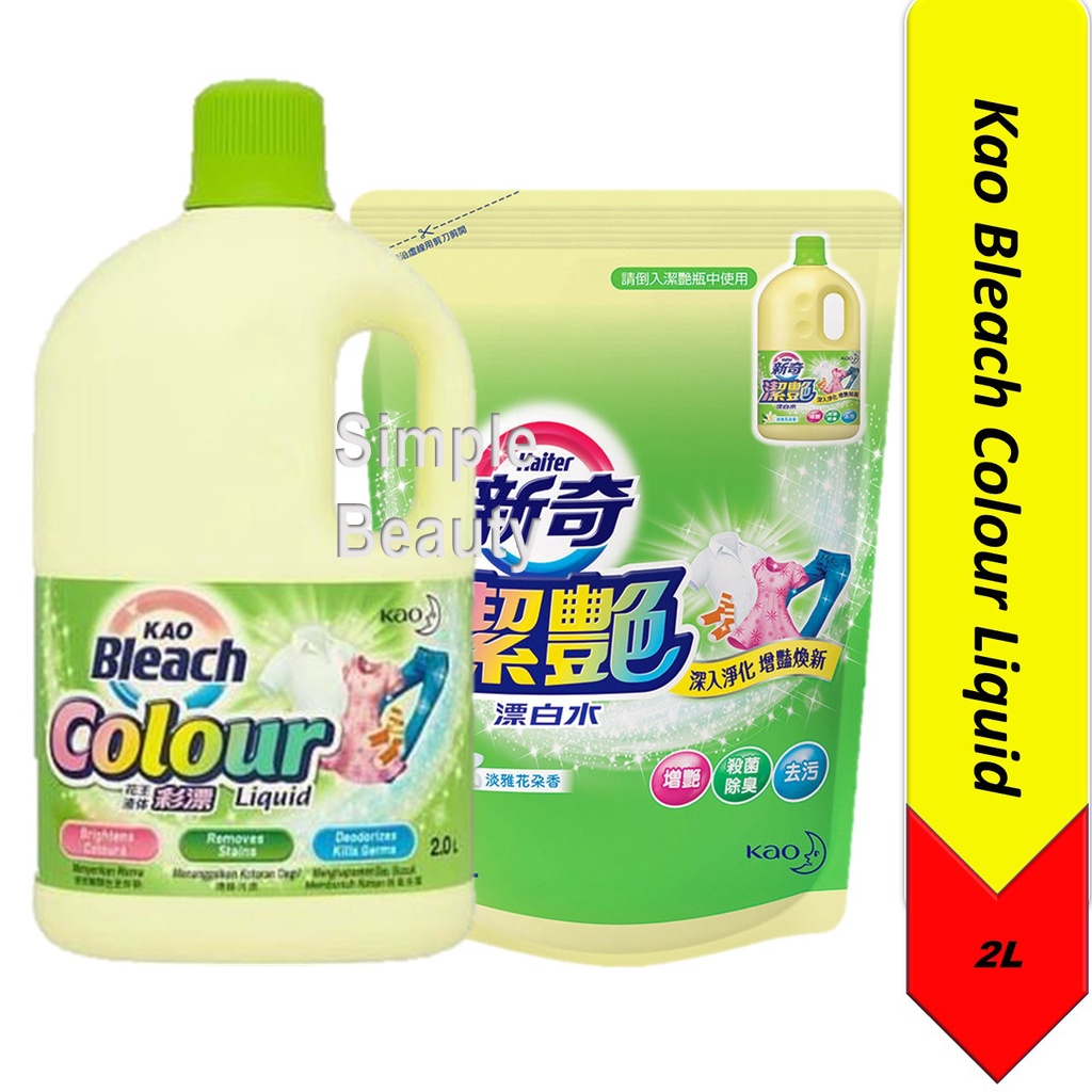 Kao Bleach Colour Liquid, 2L | Shopee Singapore
