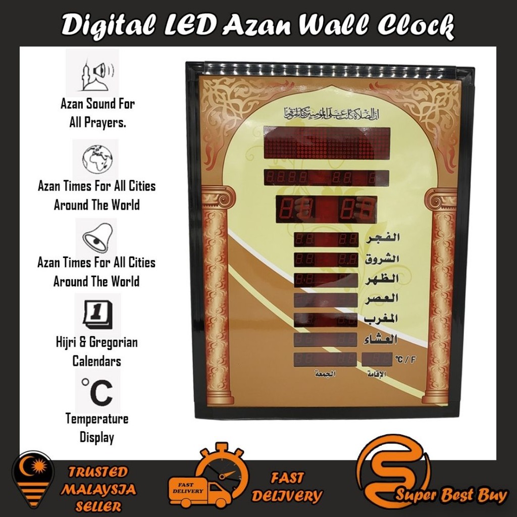 Digital Led Azan Wall Clock With Remote / Jam Dinding Azan Led Digital ...