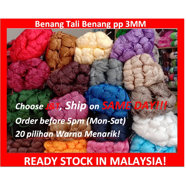 PP Thread - 3MM Rope Thread Hook Thread PART 1 | Shopee Singapore