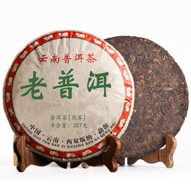 Yunan Pu Er Yunan Menghai Old Pu'er Tea Ancient Tree Cooked Tea Also 357g | Shopee Singapore