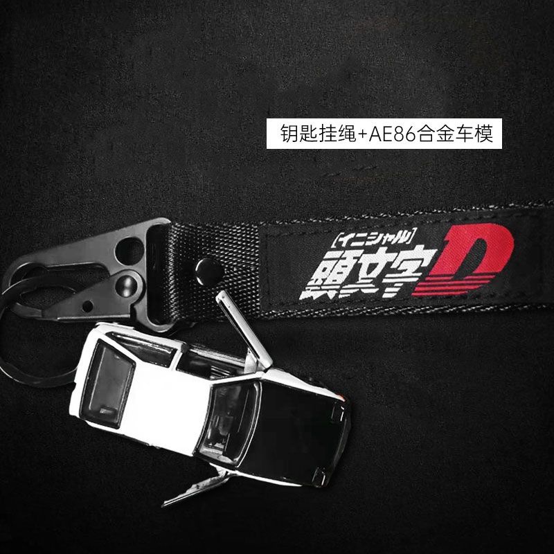 Initial D Keyring Creative Gift AE86 Car Keychain JDM Modified Pendant ...