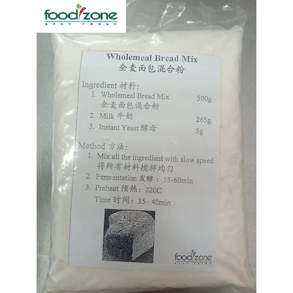 Premix - Wholemeal Bread Mix 500g | Shopee Singapore