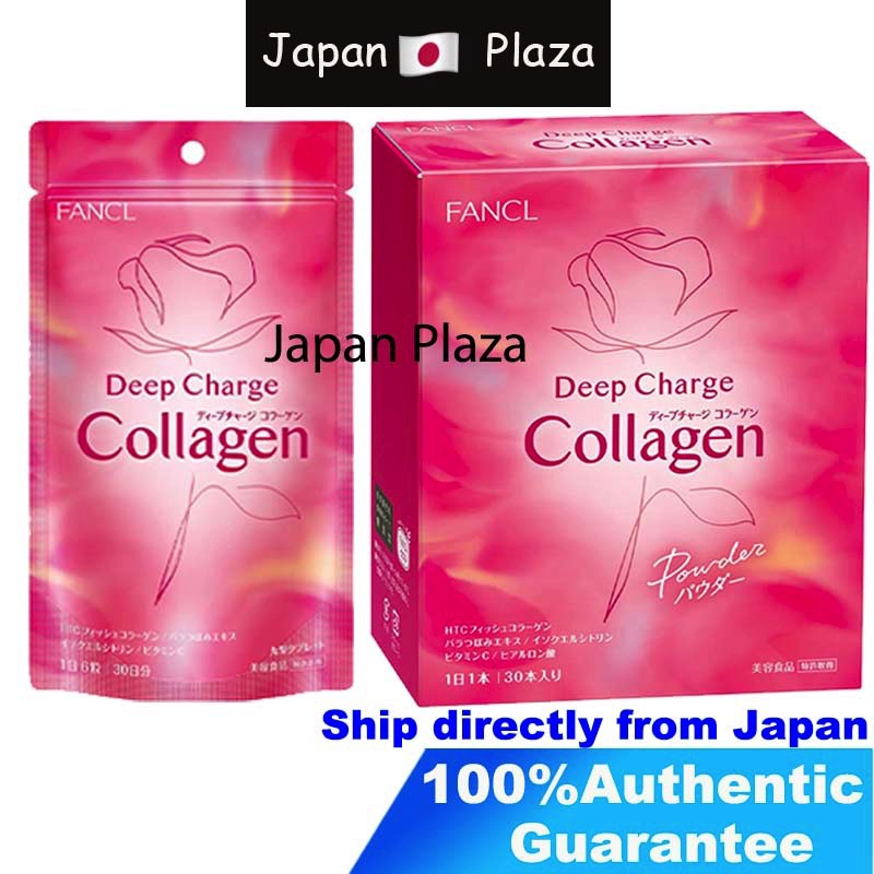 🅿🇯🇵 Fancl NEW COLLAGEN FANCL DEEP CHARGE COLLAGEN Tablet Powder ...