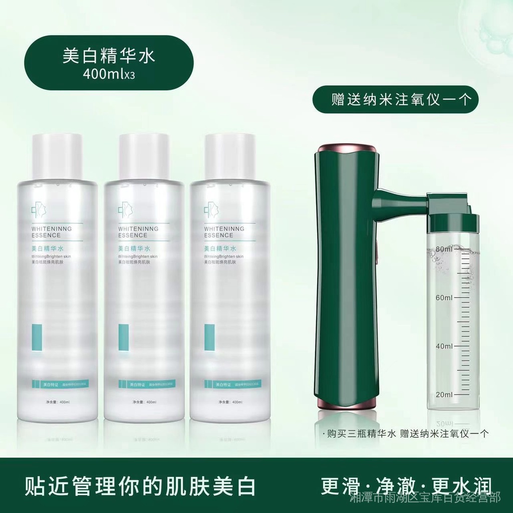 Tik Tok Same Style Huarong Xuerou Ya Whitening Spot-Fade Niacinamide ...