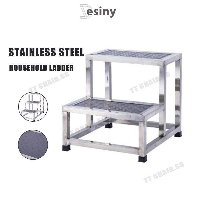 Desiny Two-step Ladder Stainless Steel Single Double-layer Footstool ...