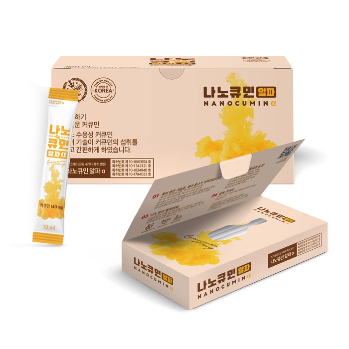 NANOCUMIN Superfood Immunity Odorless Curcumin Nano-Cumin Liquid Type ...