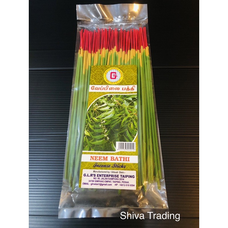 GLR’s Vepillai/ Neem Agarbathi/ Incense sticks// Value Pack// 120 ...