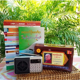 Sayar Taw U Zaw Ti Ka- Dhamma Box and Books Collection | Shopee Singapore