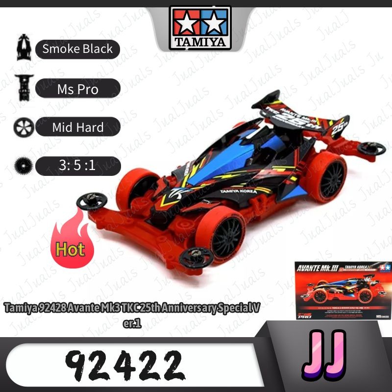 TAMIYA Avante MK.3 Korea 25th Anniversary Special Red Ver.1 92422 ...