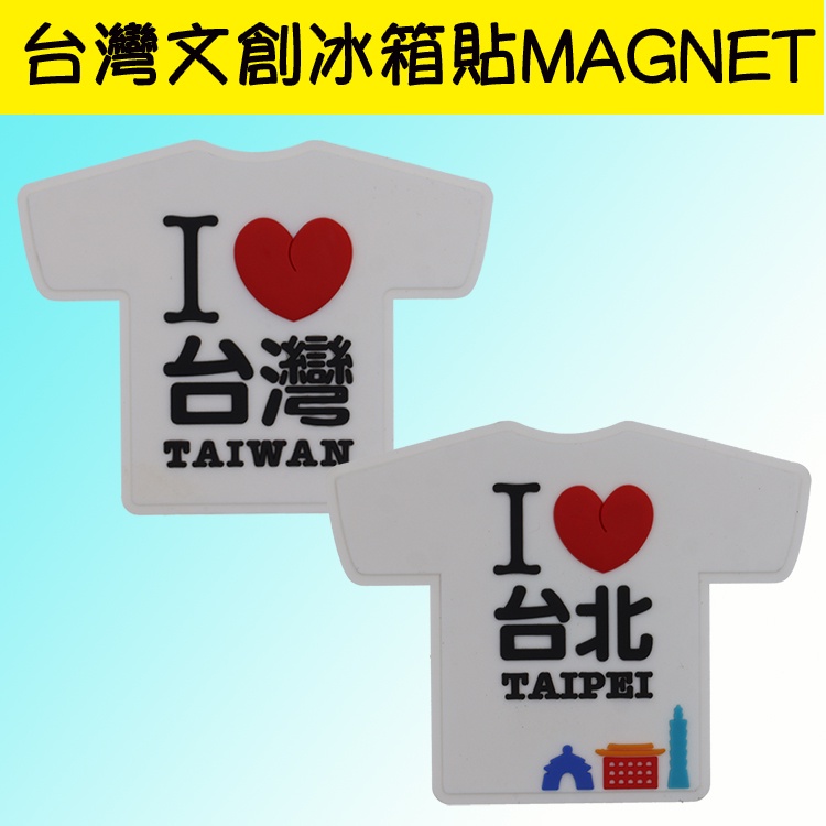 OJ Medium PVC Refrigerator Sticker Magne T Taiwan Souvenir Three ...