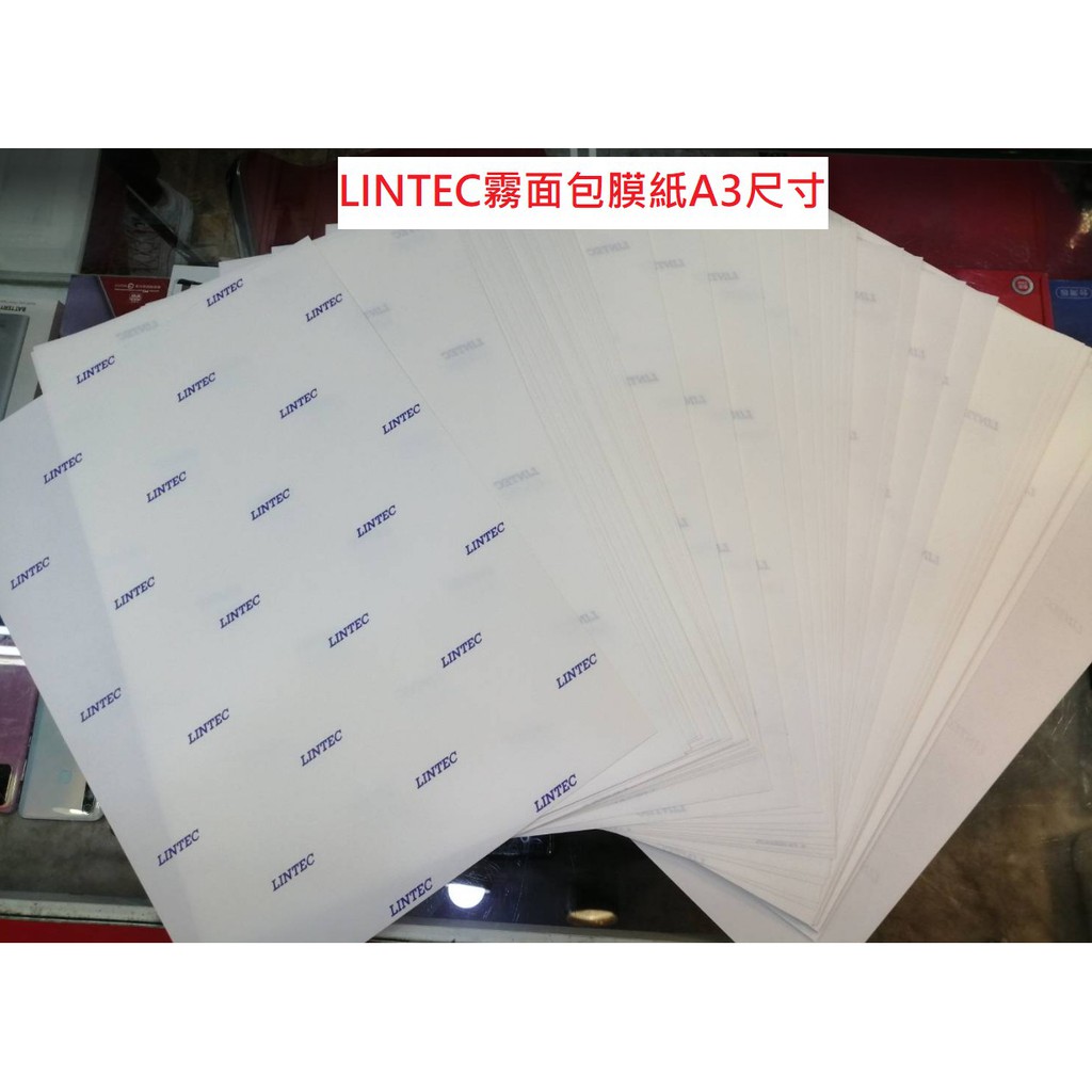 Invoice Japan LINTEC Glossy Surface/Mist Mask Material/Printing Mobile ...