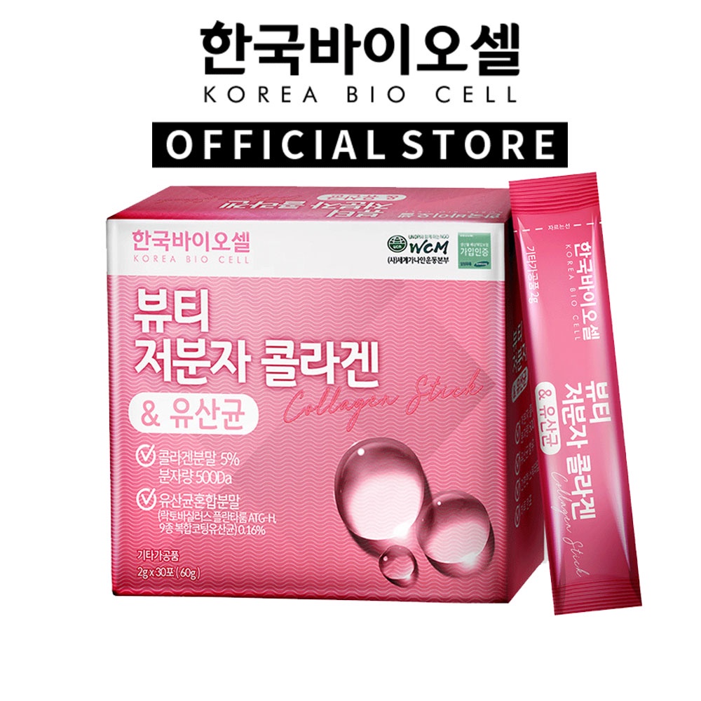 [KOREA BIOCELL] Beauty Low-molecular Collagen Stick Powder (2g X ...