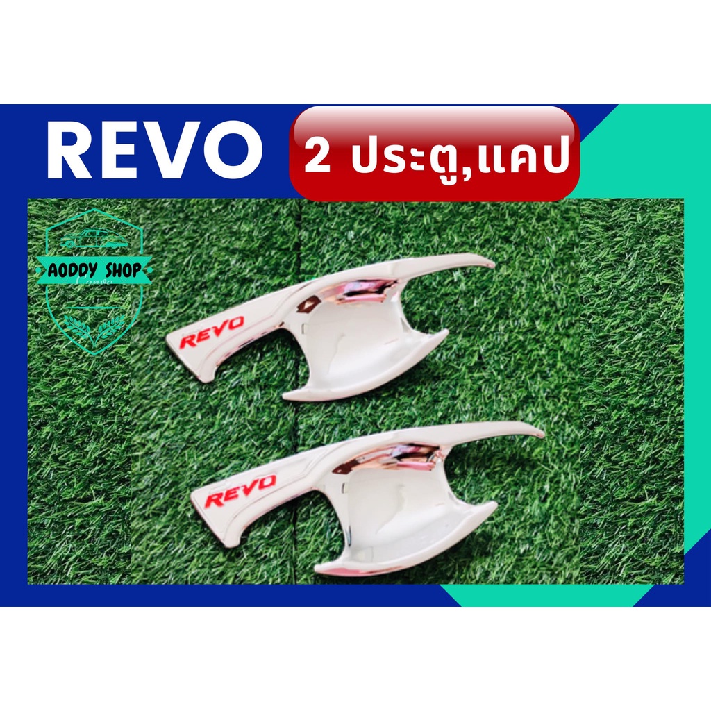 Door Handle Cover Hand Socket Toyota Revo 2-Door All Models. | Shopee ...