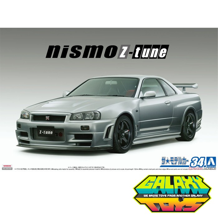 Aoshima 1/24 Nismo BN R34 Nissan Skyline GT-R Z-tune '04 (Car Model ...
