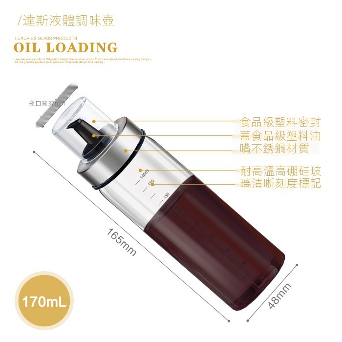 Superior Glass Oil and Vinegar Dispenser, Modern Olive Oil Dispenser, Wide Opening for Easy ...