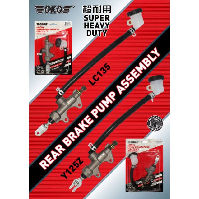 Yamaha Lc135/Y125z Rear brake pump set | Shopee Singapore