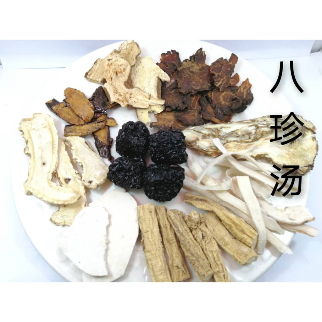 " 八珍汤Ba Zhen Herbal Soup "【一人份/ 家庭份】 | Shopee Singapore