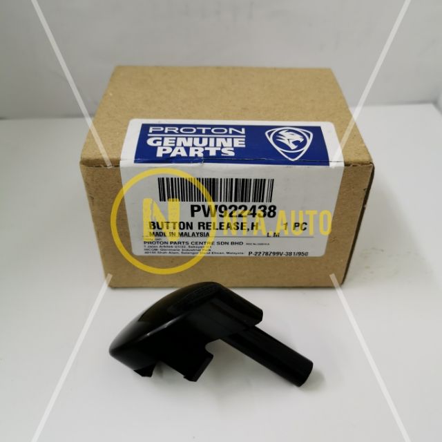 PROTON SAGA BLM, FLX, FL AUTO GEAR KNOB PUSH BUTTON PW922438 | Shopee ...