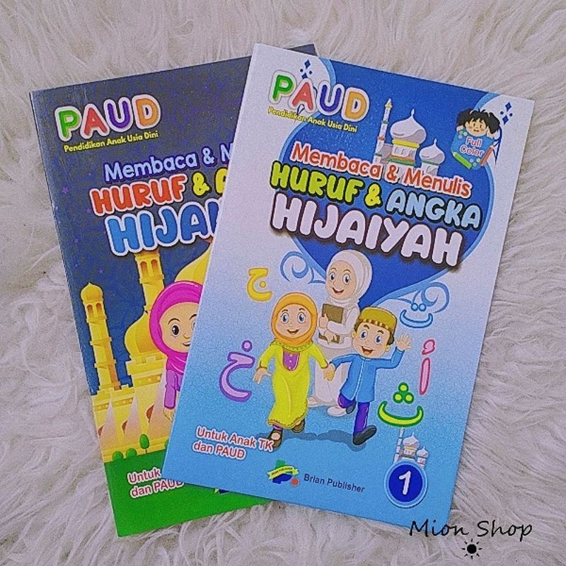Learn Hijaiyah for Children Books Reading and Writing Hijaiyah Letters ...