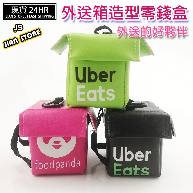 Ji'an Department Store Lightning Delivery Coin Box Shape Key Ring ...