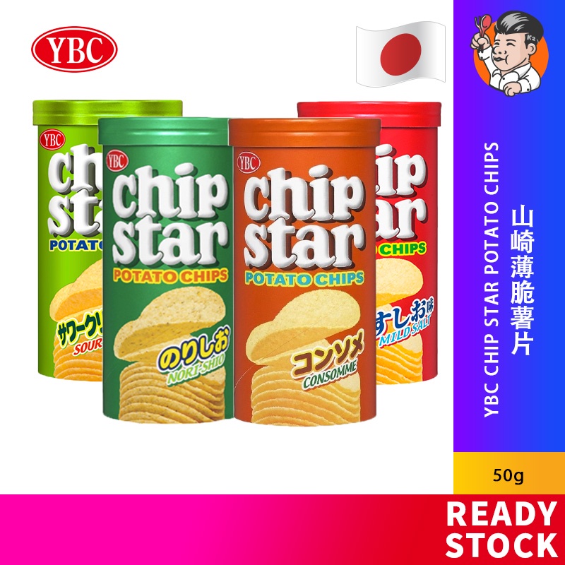 Japan YBC Chip Star Potato Chips Mild Salt/Seaweed/Consommé/Sour Cream & Onion 50g Japanese ...