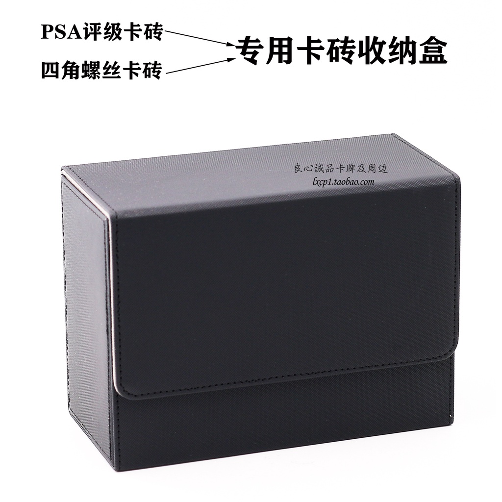 Four-corner Screw PSA Grade Card Brick Storage Box Card Box Wanzhi ...