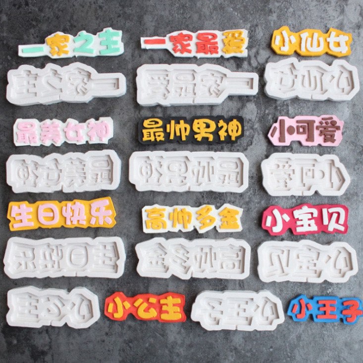 Imochi Little Fairy Little Handsome Man Little Prince How Age I At My ...