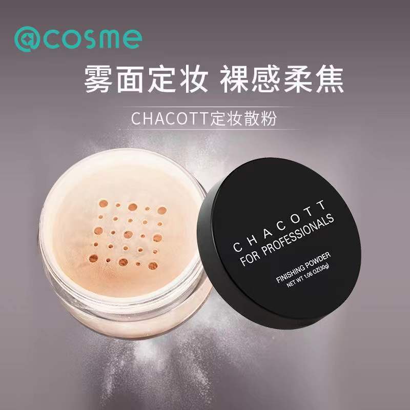 超細粉粒 Chacott日本芭蕾舞台用定妆散粉30g Chacott Japanese Ballet Stage Use Makeup ...