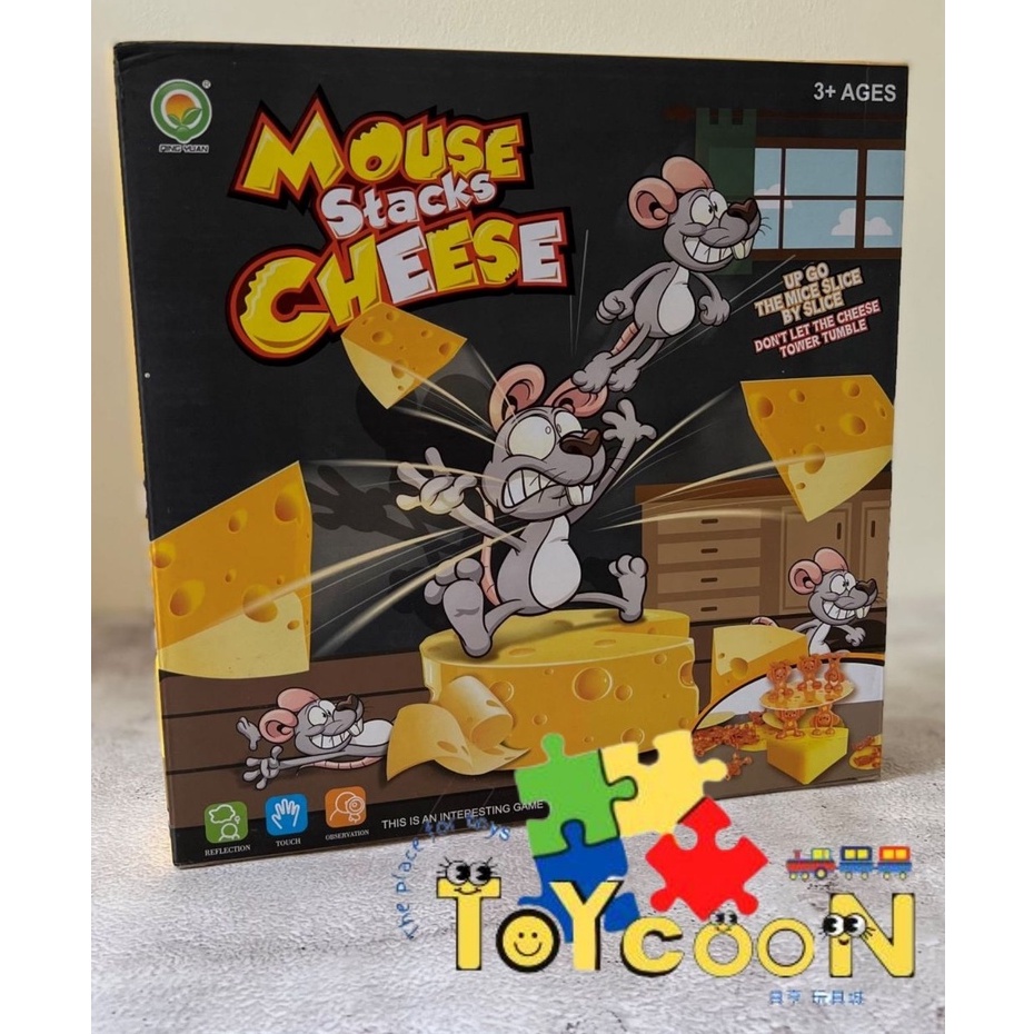 {SG Local}Kids Mouse Stacks Cheese game - Multiplayer - Train your ...