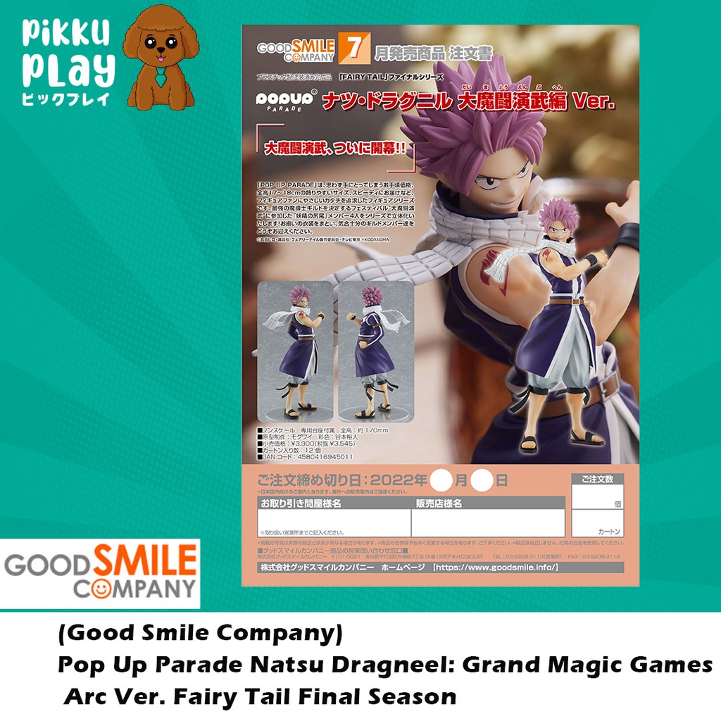(Good Smile Company) Pop Up Parade Natsu Dragneel: Grand Magic Games ...