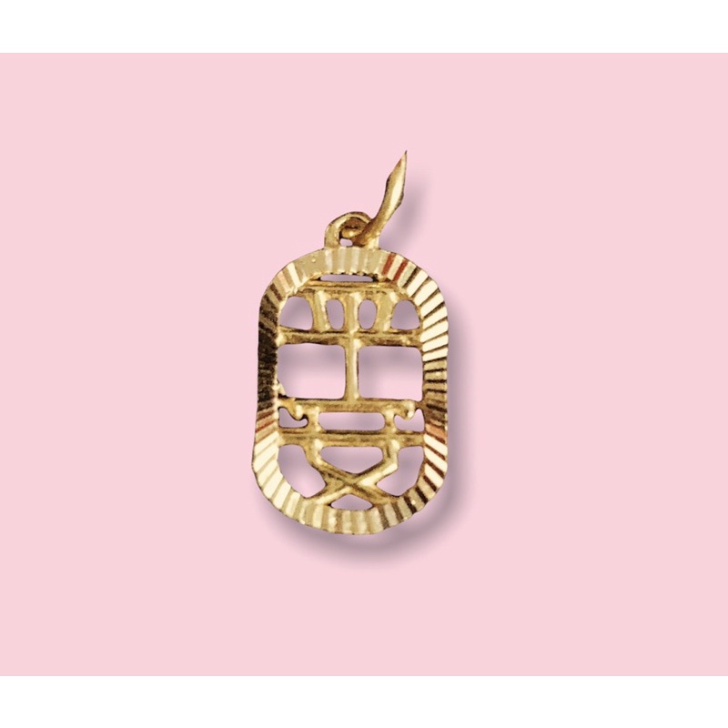 Ban Cheong Jewellers (916 Gold) Chinese Well Wishes Pendant | Shopee ...