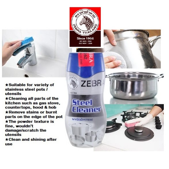 ZEBRA Steel Cleaner Stainless Steel Polish Paste / Stain Removal Paste ...